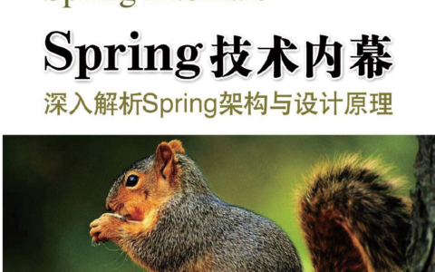 spring 归档 - 从大数据到人工智能